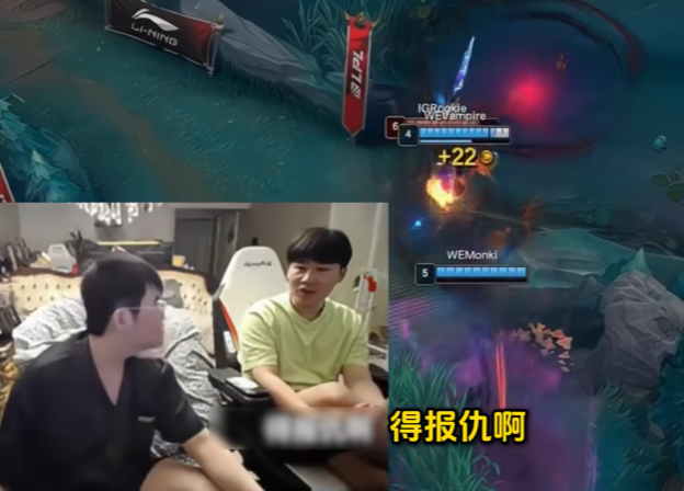 Wei喊话IG复仇BLG被喷！Jiejie回应Bin有99%信心拿下，Gala笑嘻了_腾讯新闻