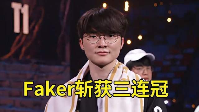 Tabe喊话UZI明年复出！T1夺冠语音爆出：Oner质疑Doran不想赢！_腾讯新闻