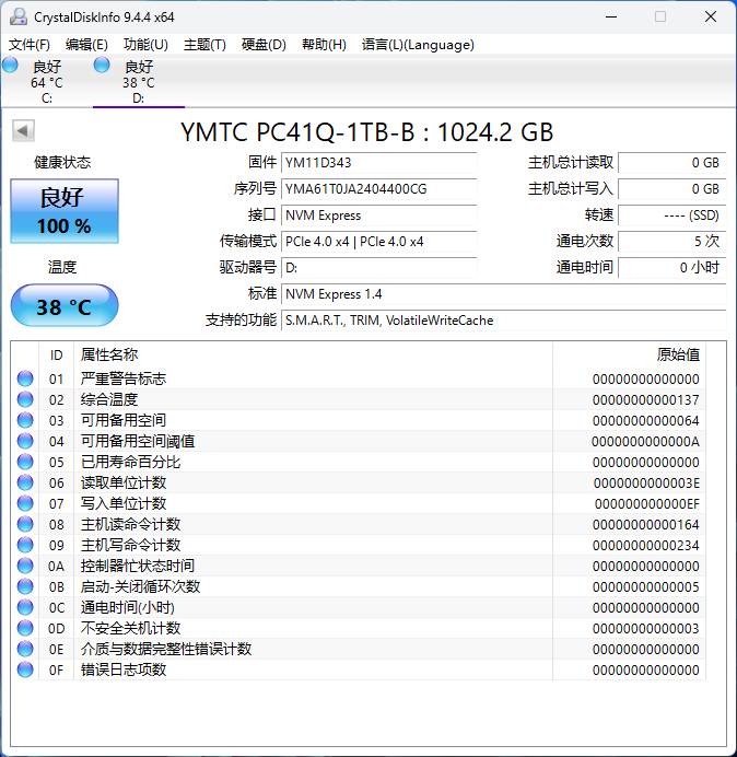 长江存储PC41Q测评：QLC闪存颗粒，无缓存设计性能也够强悍_腾讯新闻