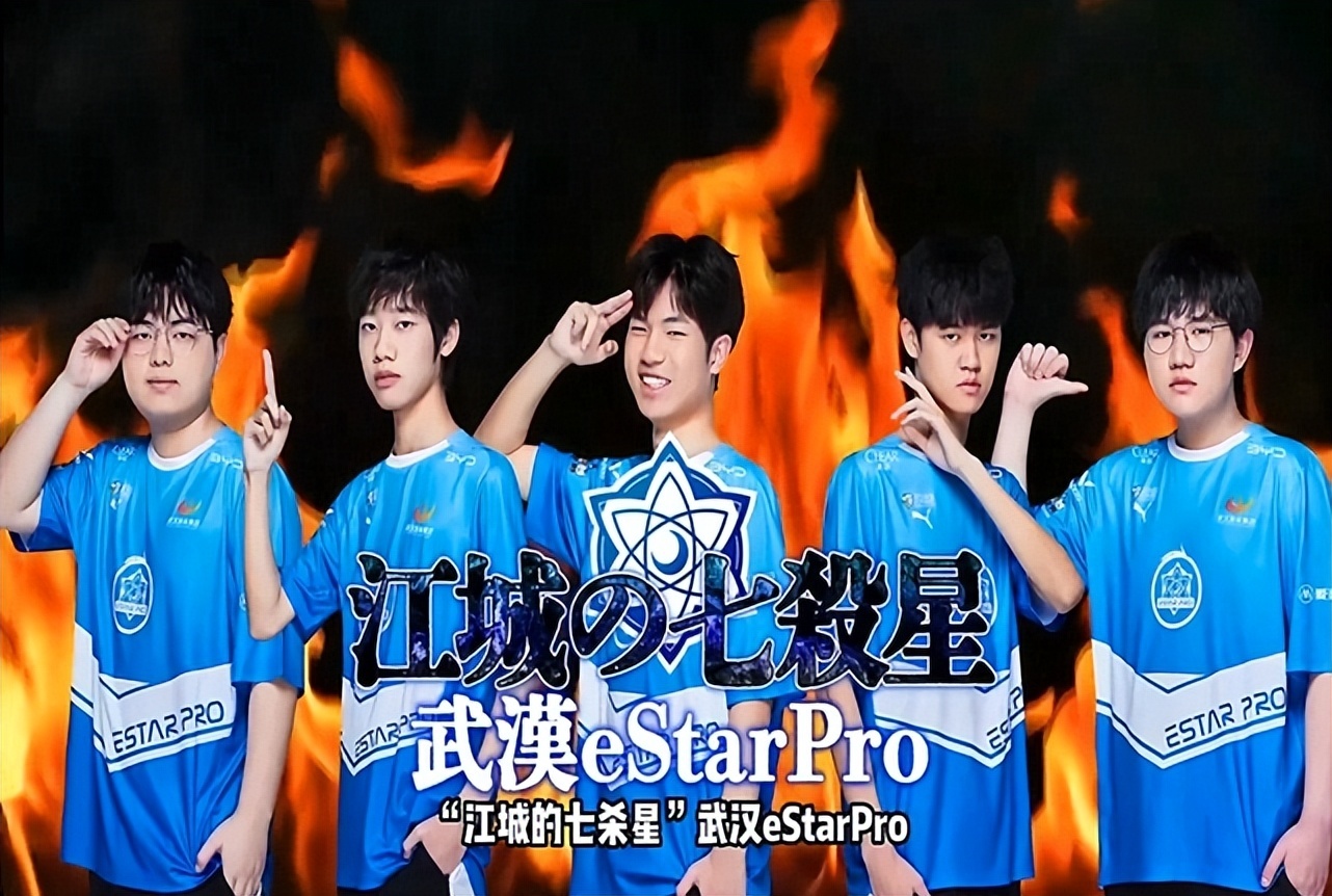 eStar和XYG零封对手！张大仙：无论多好笑，我都不能笑！