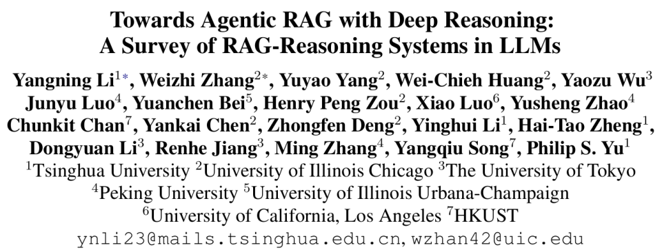 迈向Agentic RAG！清华大学最新综述：一文讲清RAG-Reasoning系统_腾讯新闻