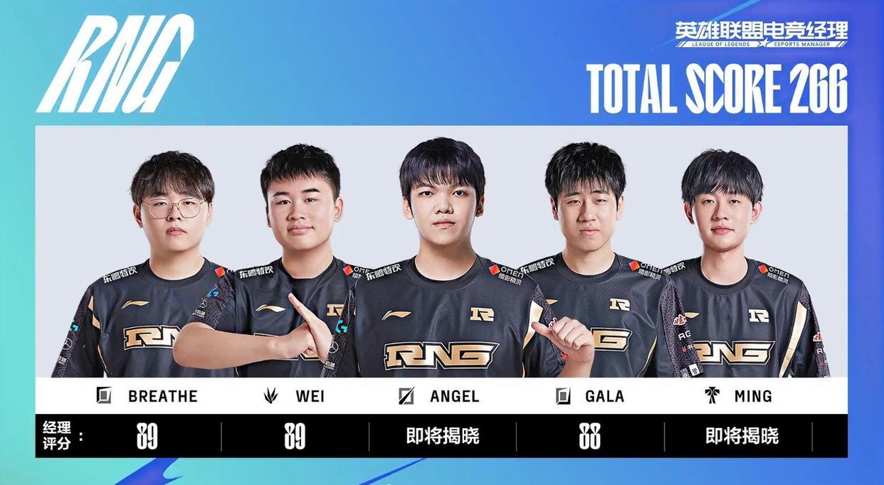 LPL春季赛：四保一德子怎么赢？汤圆送灾难级发挥 RNG遭AL让1追2