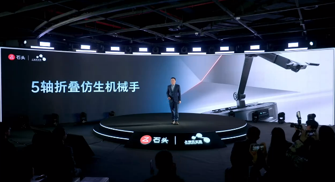 有“手”才是家用机器人 石头G30 Space探索版发布_腾讯新闻