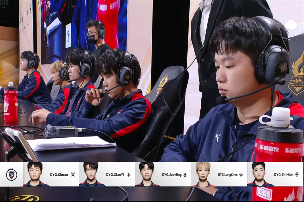 AG击败DYG，拿到世冠三连胜，被破三高绝地翻盘