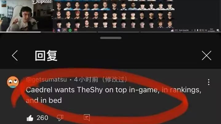 Sneaky再晒女装作品！C9官方：你太辣了，欧洲刚子霸气应援WBG_腾讯新闻