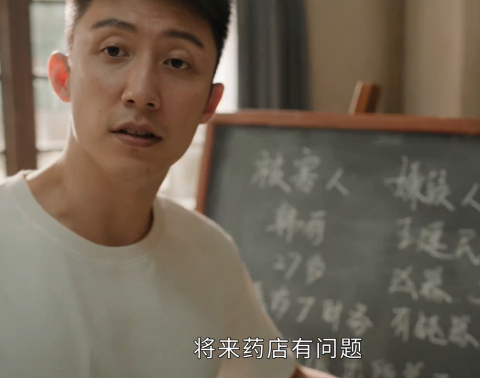 《雪迷宫》结局：王建民为爱自焚！姜迎紫身份曝光，竟是宋康情人 腾讯新闻