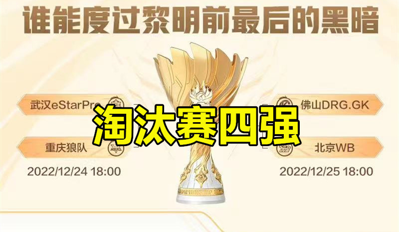 WB若夺冠，暖阳几乎变相得到2个FMVP皮，李白世冠皮肤新增1个设定