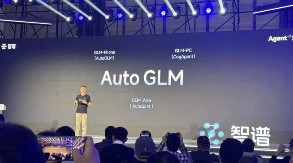 智谱AI全新发布Agent家族，用AI操控一切不再是梦了_腾讯新闻