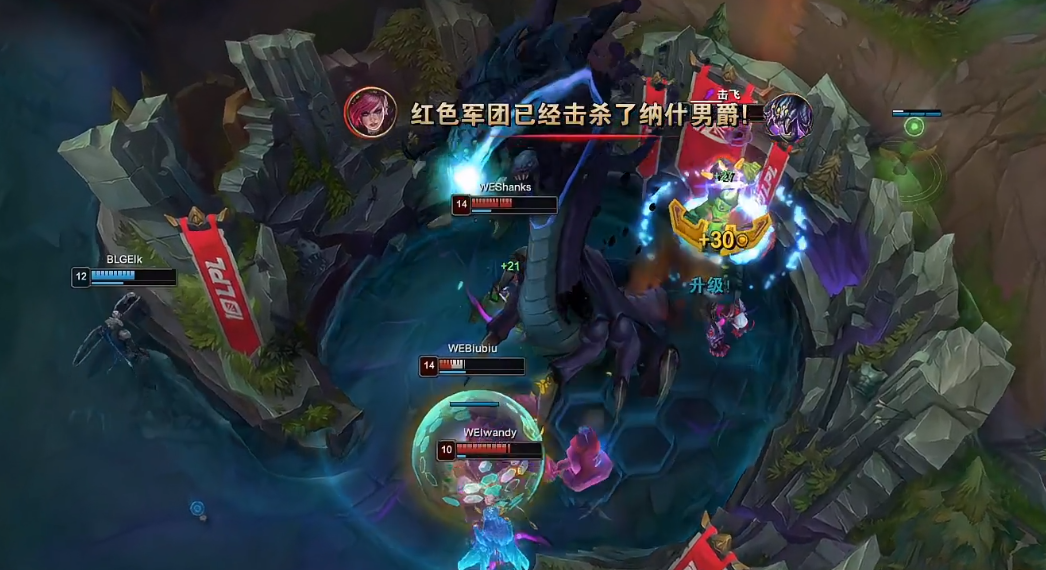 WE2-1击败BLG，拿下第3胜！Bin鳄鱼被打成1-7