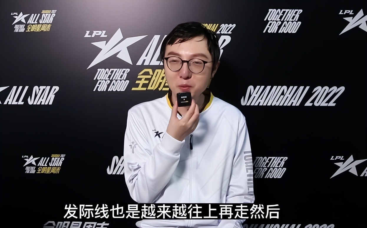 Mlxg亮相LPL全明星，新发型被吐槽，承认：发际线越来越上了