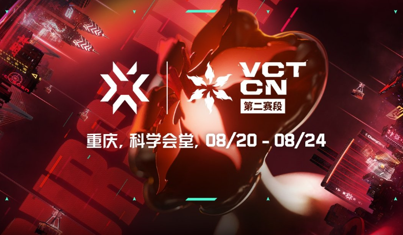 VCTCN：巴黎在望！BLG、EDG、XLG、DRG晋级全球冠军赛_腾讯新闻