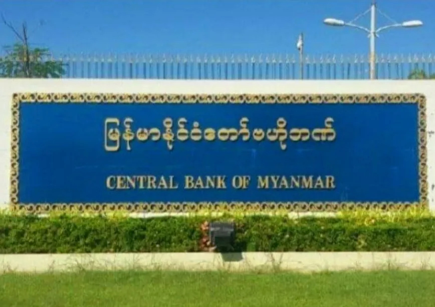 缅甸央行推出Myanmar Pay，启动试点测试工作_腾讯新闻