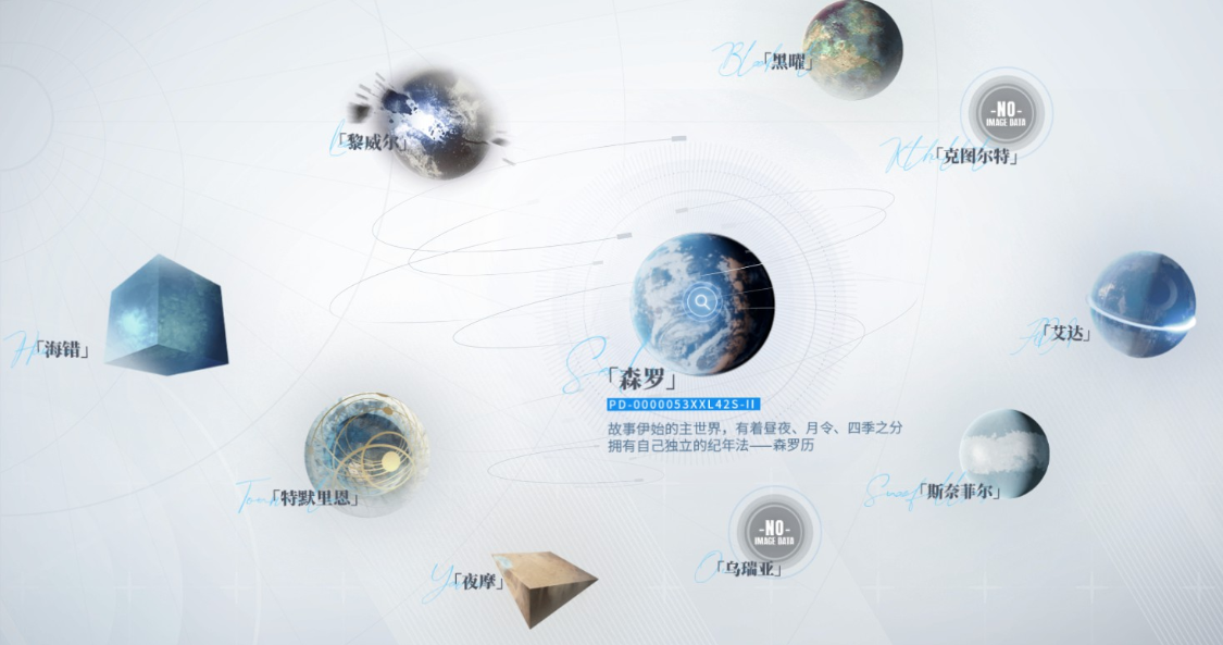 《白荆回廊》评测：多元宇宙 再逢古剑老友