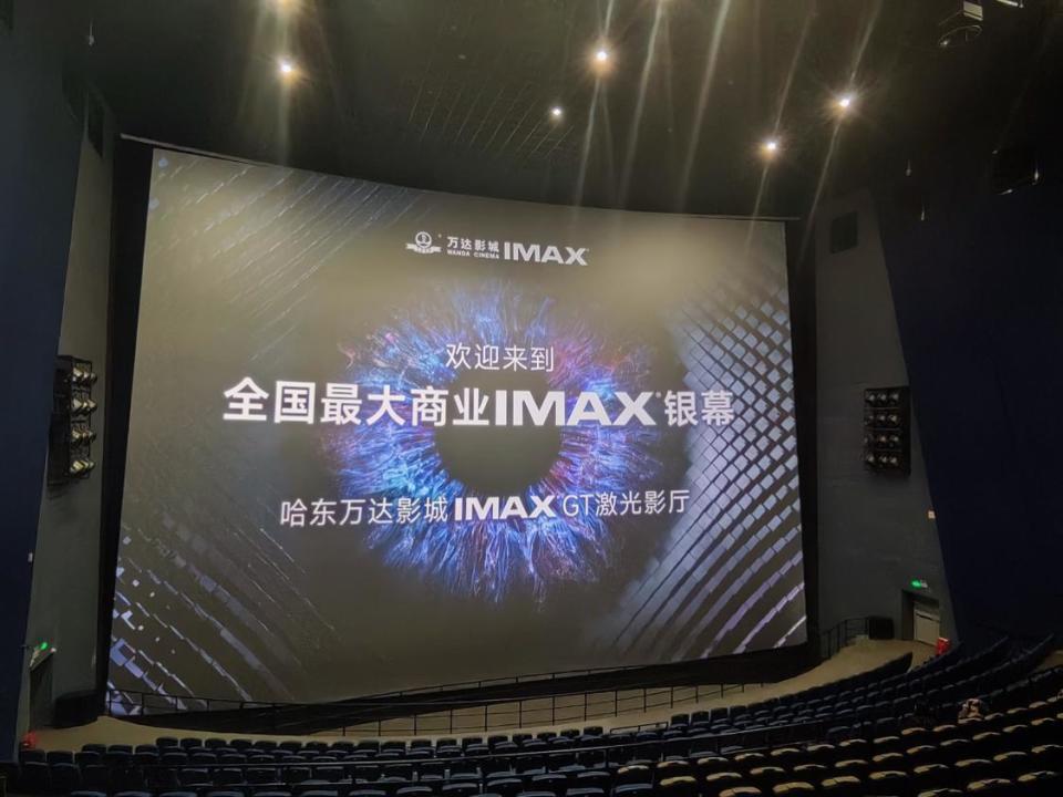 《哪吒 2》跻身全球影史票房榜第7位 IMAX GT巨幕掀起的寒夜观影潮_腾讯新闻