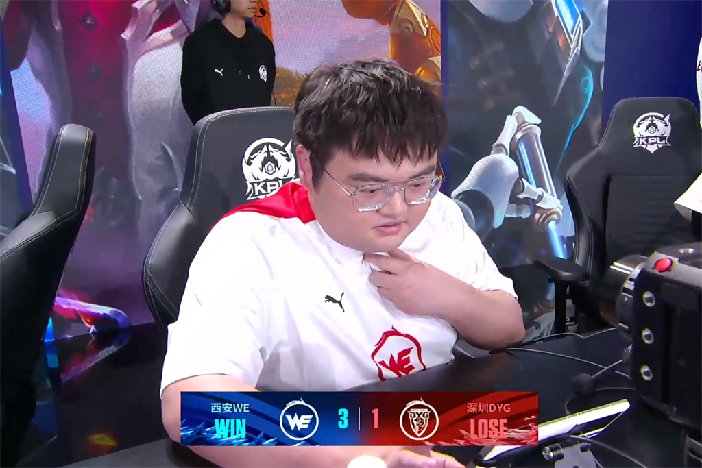 WE3比1淘汰DYG，拿到第二个A/B卡位赛资格，被破三高翻盘值得称赞