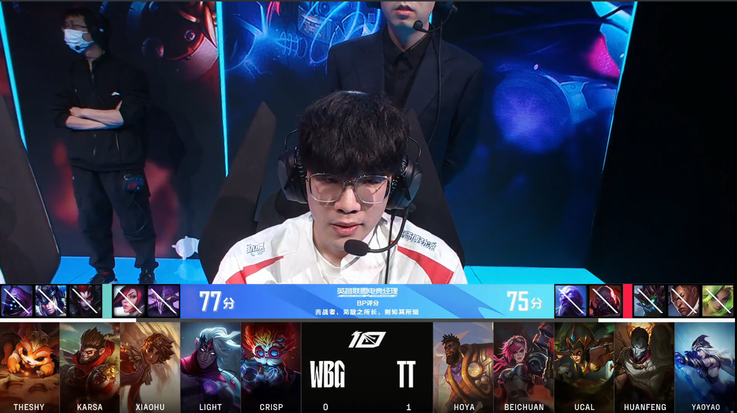 爆冷！WBG被TT零封，网友笑谈：不是卡萨过生日，而是焕峰过生日