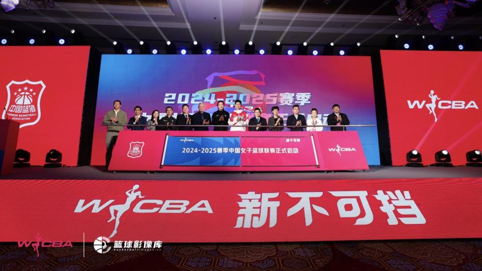 赛制调整！WCBA新赛季扩军至21队 11月15日揭幕战打响_腾讯新闻