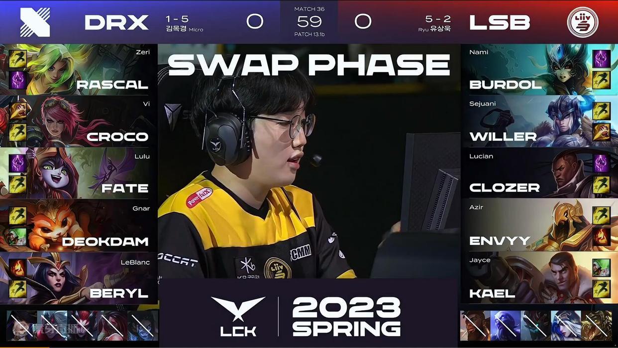 LCK春季赛：哥弟对决Burdol无限单杀老大哥！LSB力克DRX