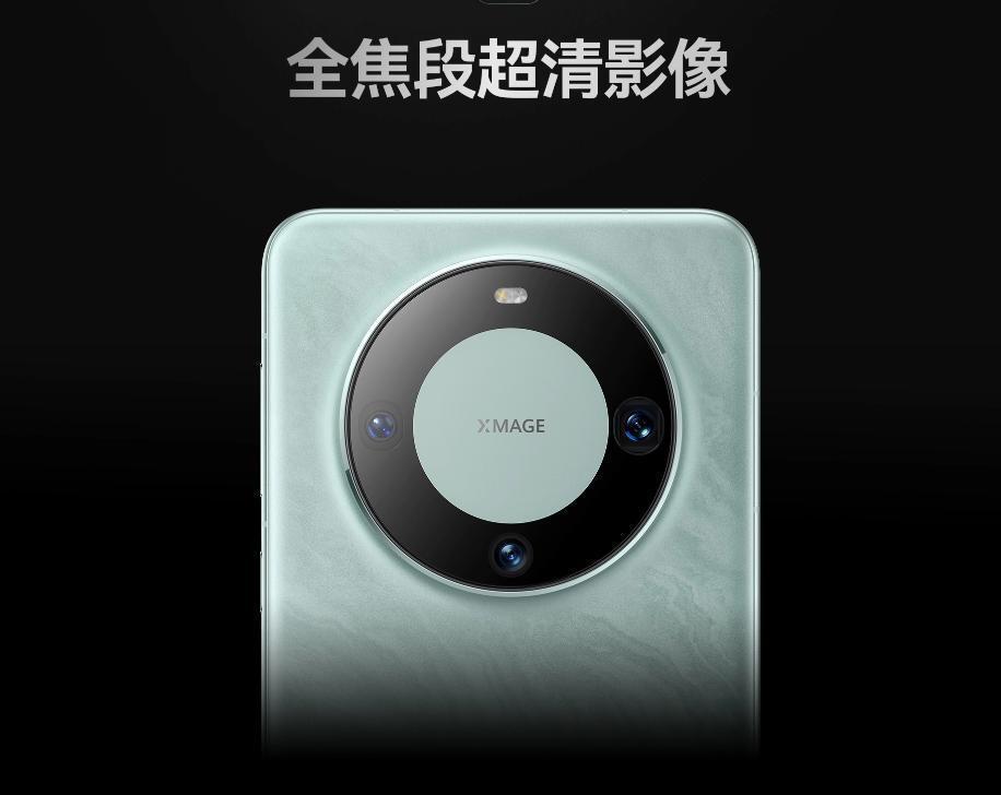 华为Mate60Pro麒麟9000S揭秘：自研CPU和GPU，打破封锁_腾讯新闻