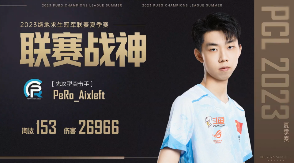 PGC参赛队伍名单出炉，4AM时隔三年重返世界赛，17将冲击大满贯_腾讯新闻