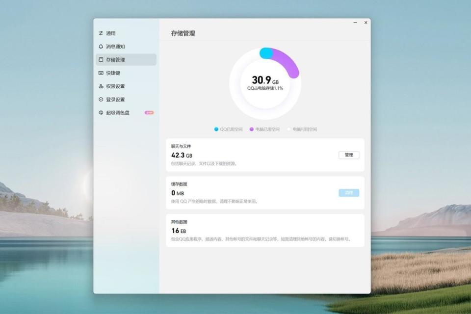 腾讯QQNT 9.9全新体验版尝鲜，十年屎山终于翻身了吗？_腾讯新闻