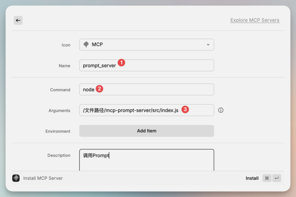 别再复制粘贴了！让AI自动调用 Prompt 的神器终于来了，附 MCP 保姆级安装配置教程_腾讯新闻