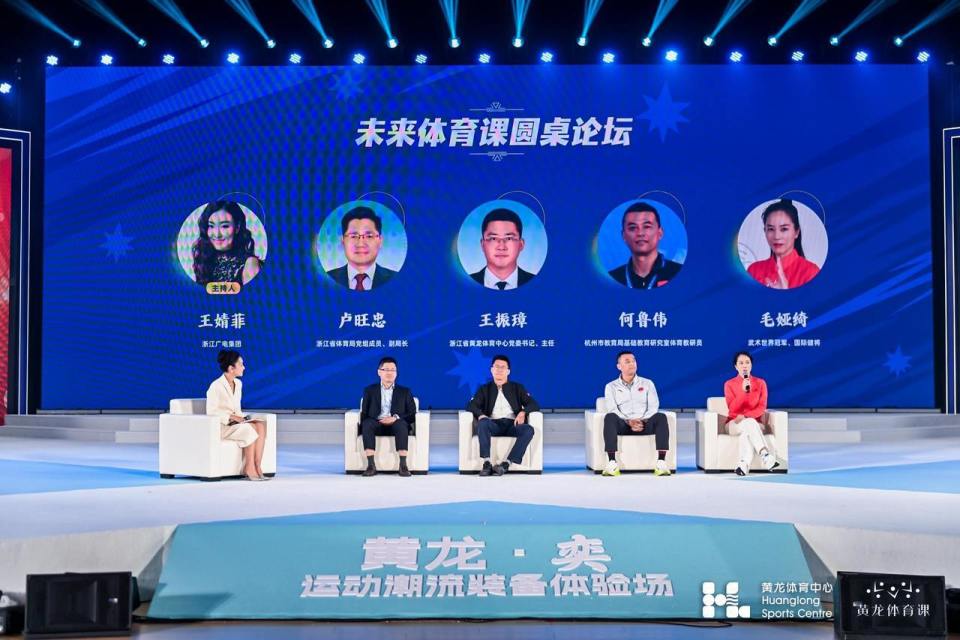 吴越的心愿是看“吴越杯”！2026黄龙体育课开课，一波“体育微心愿”被现场满足_腾讯新闻