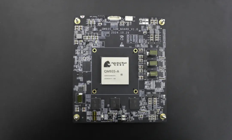 Chiplet自驾芯片，来了！北极雄芯启明935A系列宣布点亮_腾讯新闻