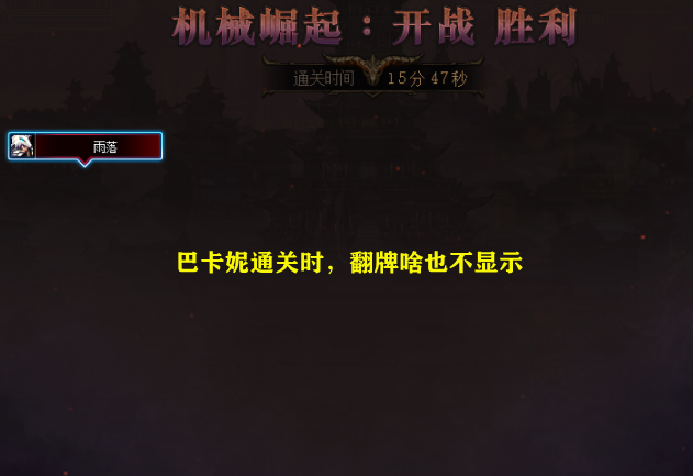 DNF：“bug城”再现！22号巴卡妮更新后，出现了12个“bug”_腾讯新闻