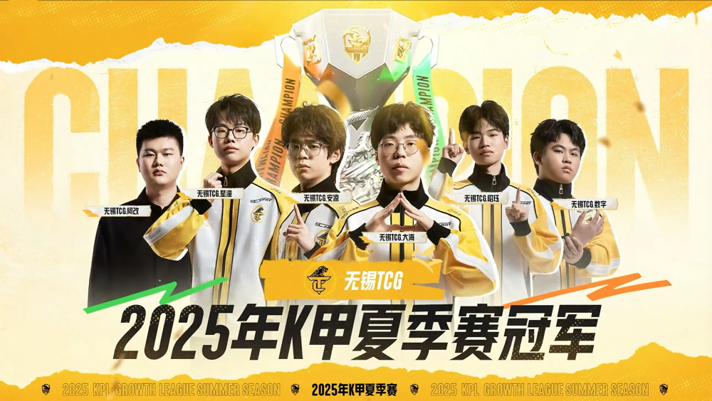 XYG决赛惨败，基本无缘2026年KPL春季赛，1000多天的努力付诸东流！_腾讯新闻