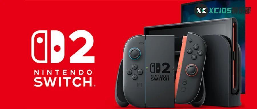 等了八年！Switch 2 终于发布，性能更强，四款游戏大作护航_腾讯新闻