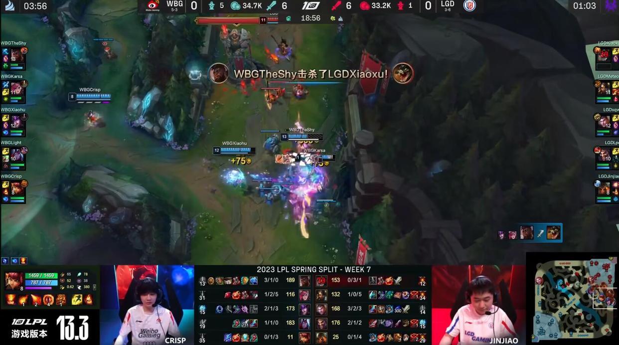 LPL春季赛：新版虎三件满层杀人书！小虎超神辛德拉助WBG横扫LGD