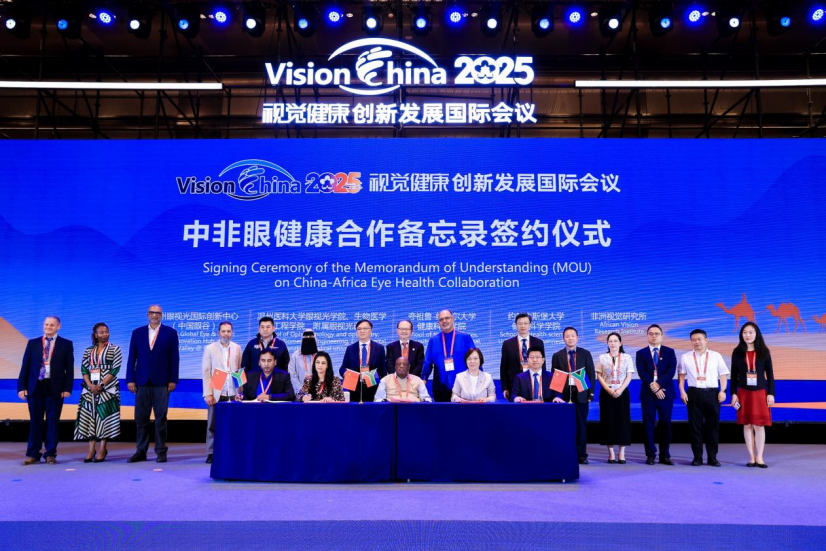 全球眼科大咖汇聚古城西安，Vision China 2025启幕“视觉新丝路”！_腾讯新闻