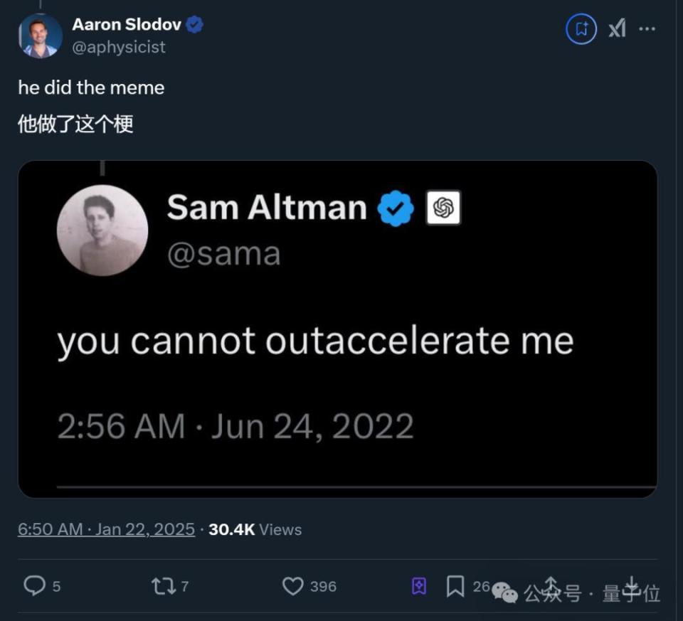 36000亿元！OpenAI启动“星际之门”计划，英软银甲骨文均参与_腾讯新闻