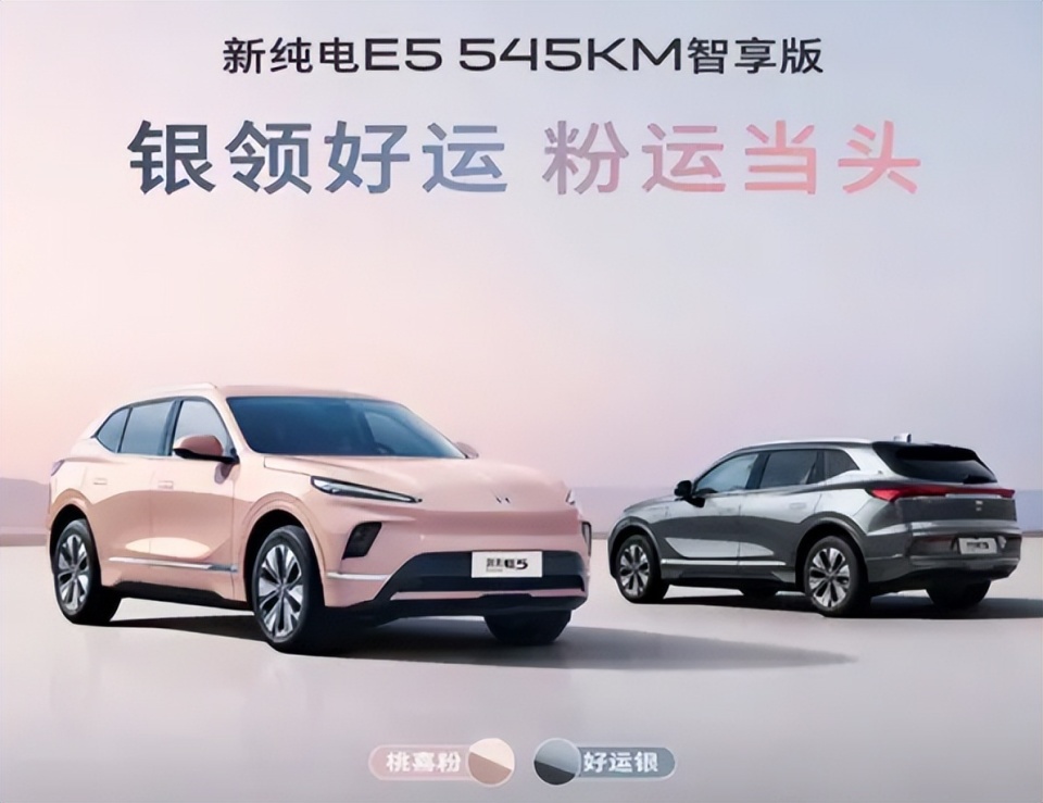 奥特能平台再度发力！别克E5仅13.59万，三电终身质保，续航515km_腾讯新闻