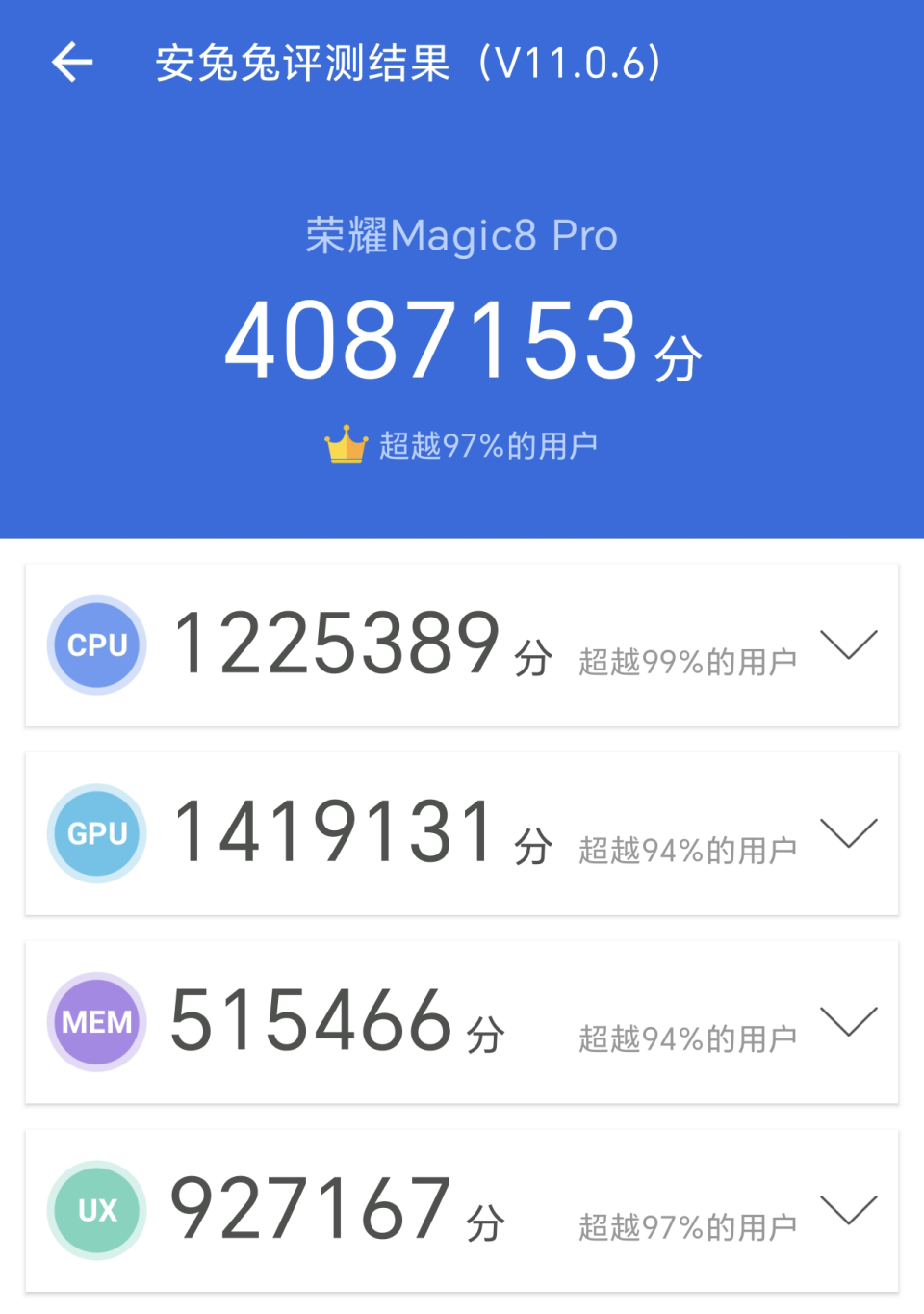 荣耀Magic8 Pro上手体验半个月，憋了一肚子心里话，不吐不快_腾讯新闻