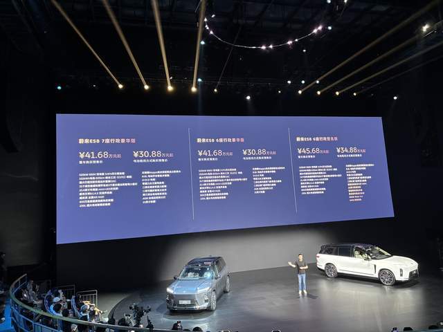 蔚来全新 ES8预售41.68万元起，升格大型SUV，大幅降价还能盈利？_腾讯新闻