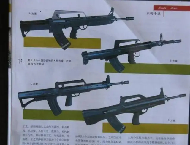 95枪族的早期实验照片？很多你肯定第一次见｜老照片_腾讯新闻