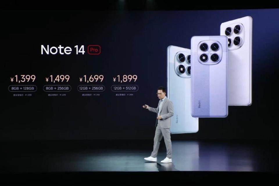 红米Note14系列发布：从1399元到1899元起，三款产品有啥特性_腾讯新闻