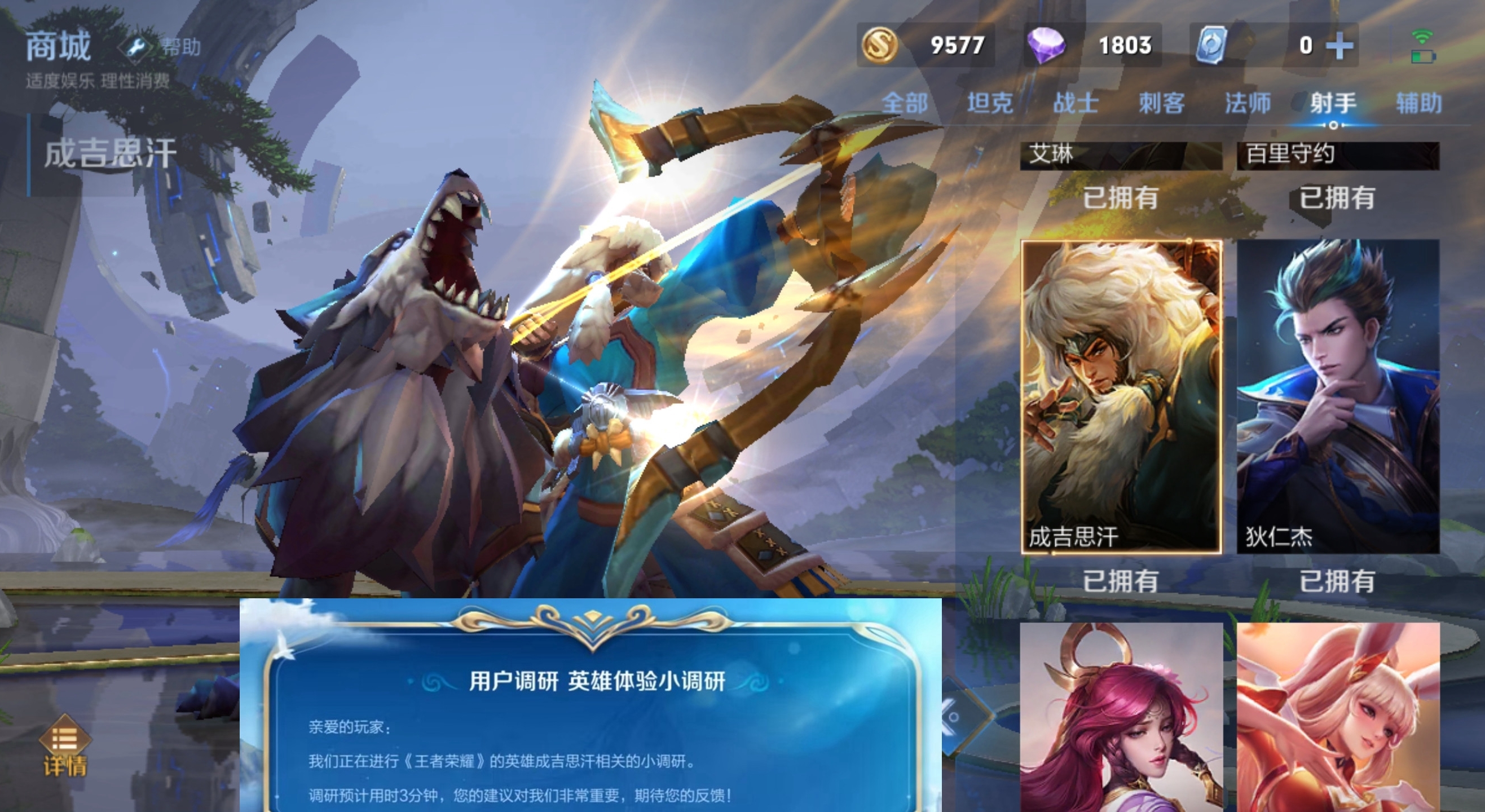 “老村长”重做官宣，S31赛季5星元、4皮肤来袭，孙膑KPL天狼返场