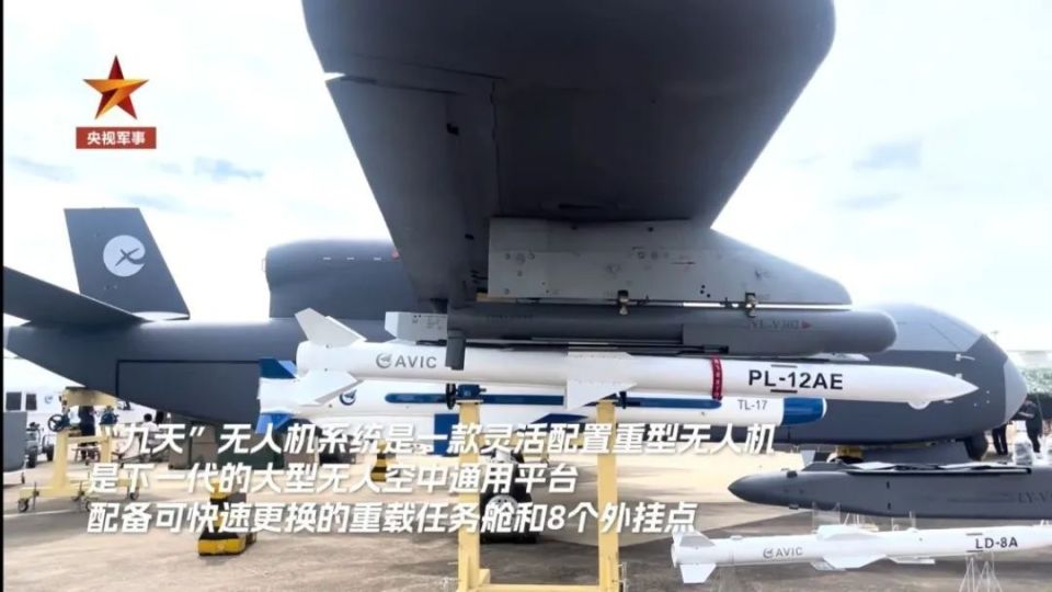 珠海航展先进弹药性能盘点，多用途多平台挂载是趋势_腾讯新闻