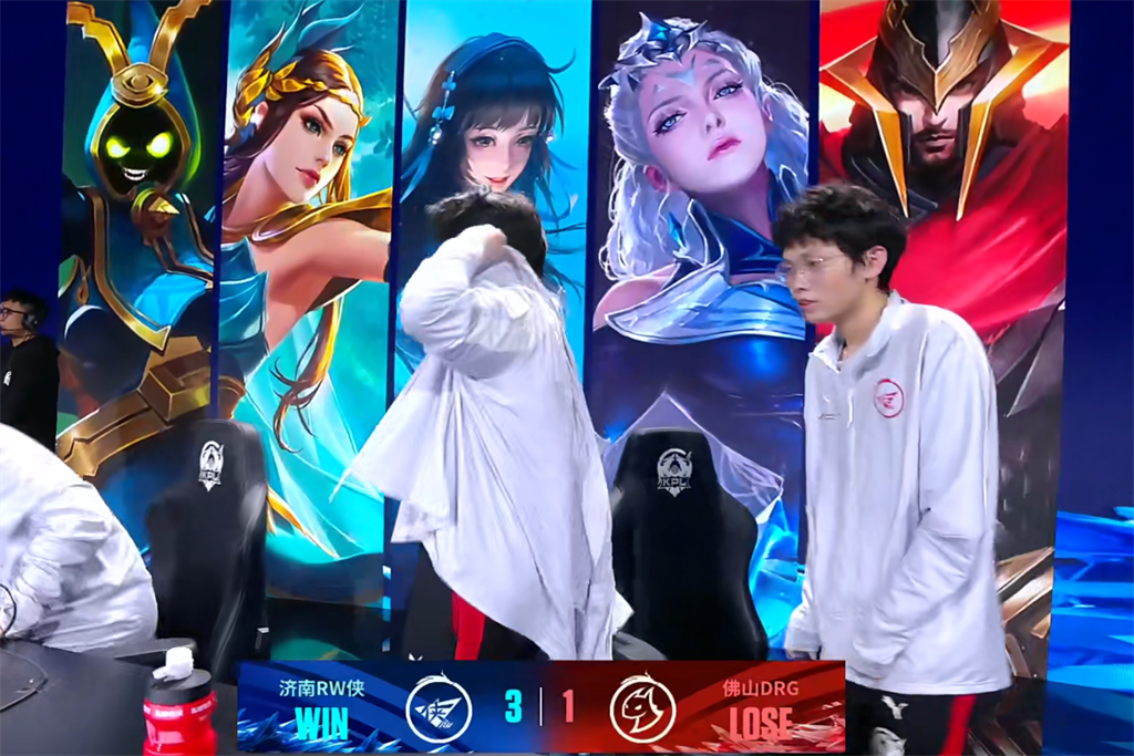 RW侠3比1复仇DRG，拿到第三轮首胜，成功避免连败