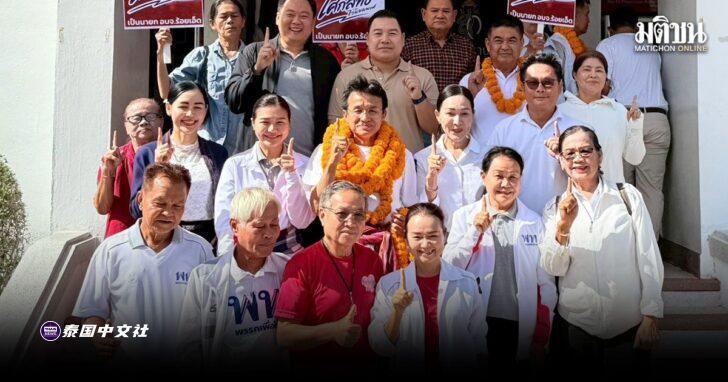 泰国为泰党力挺塞克西特连任黎逸府行政机构主席_腾讯新闻