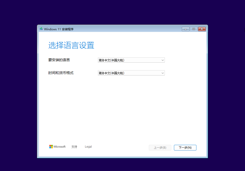 突然更新！Win11 LTSC 官方精简版，终于来了_腾讯新闻