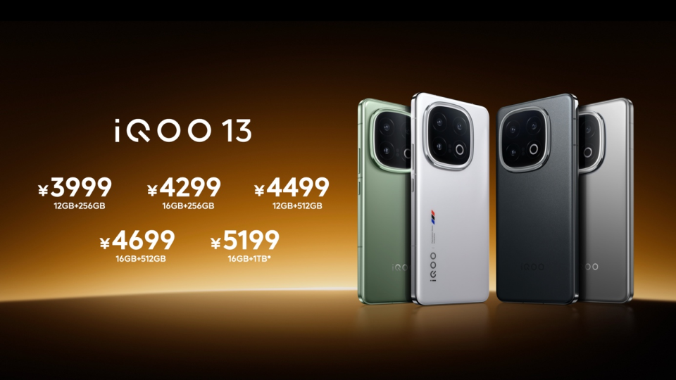 iQOO 13正式发布 售价3999起_腾讯新闻