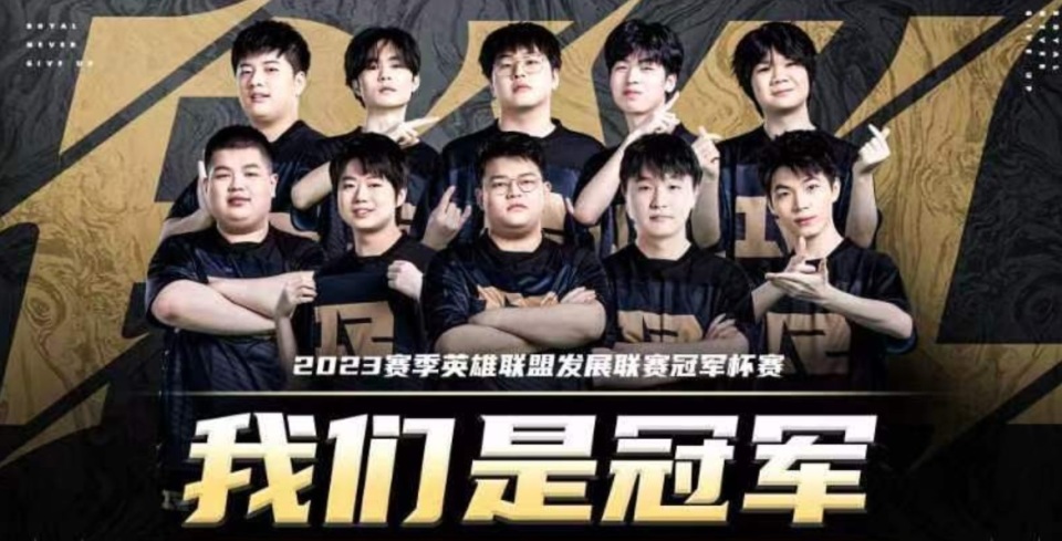 LPL“选手歧视”引热议！PandaC透露：拿到冠军后，没有队伍要他_腾讯新闻