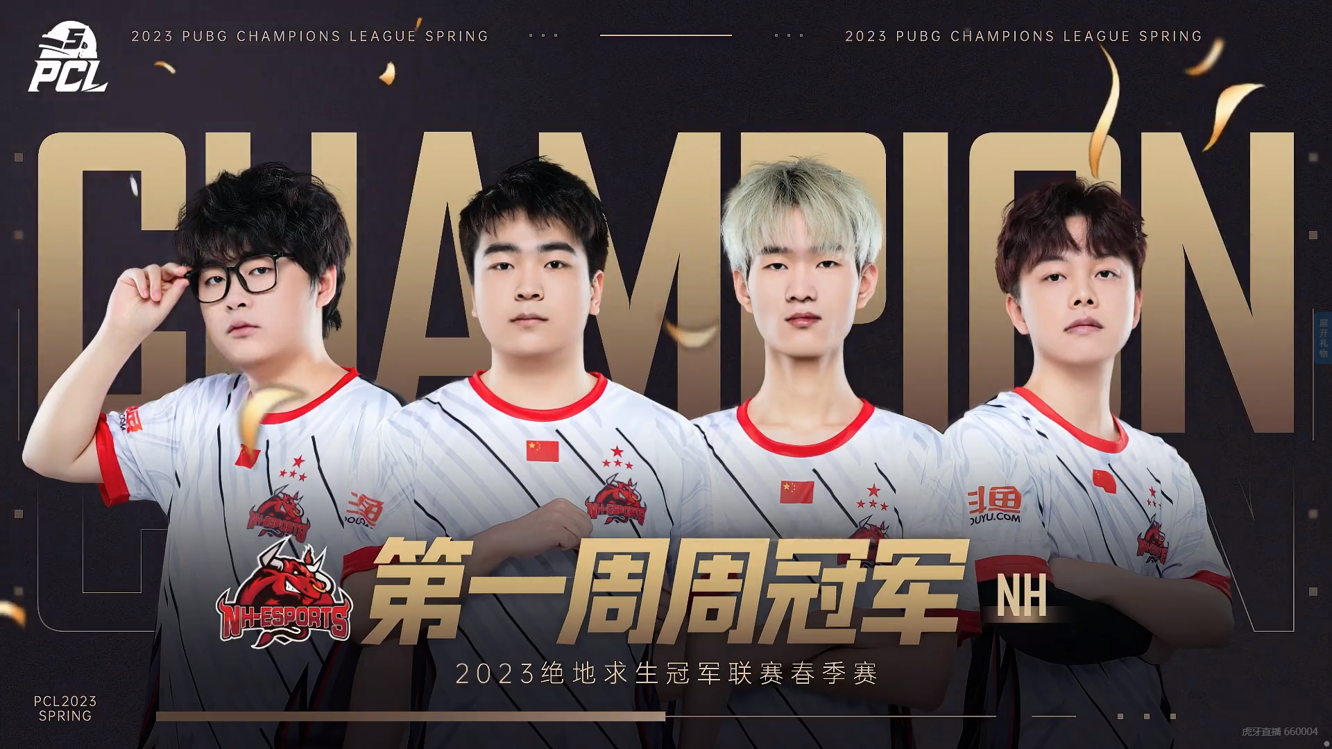 NH季后赛领先15分，明明斩获周MVP，4AM和PeRo的评价虚高了？