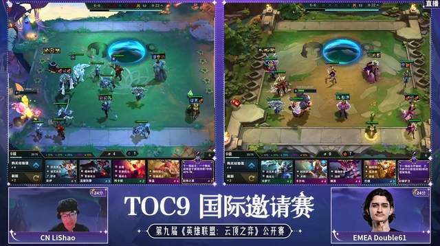 TOC9国际邀请赛：花仙子绝活哥！Double61成功夺冠_腾讯新闻