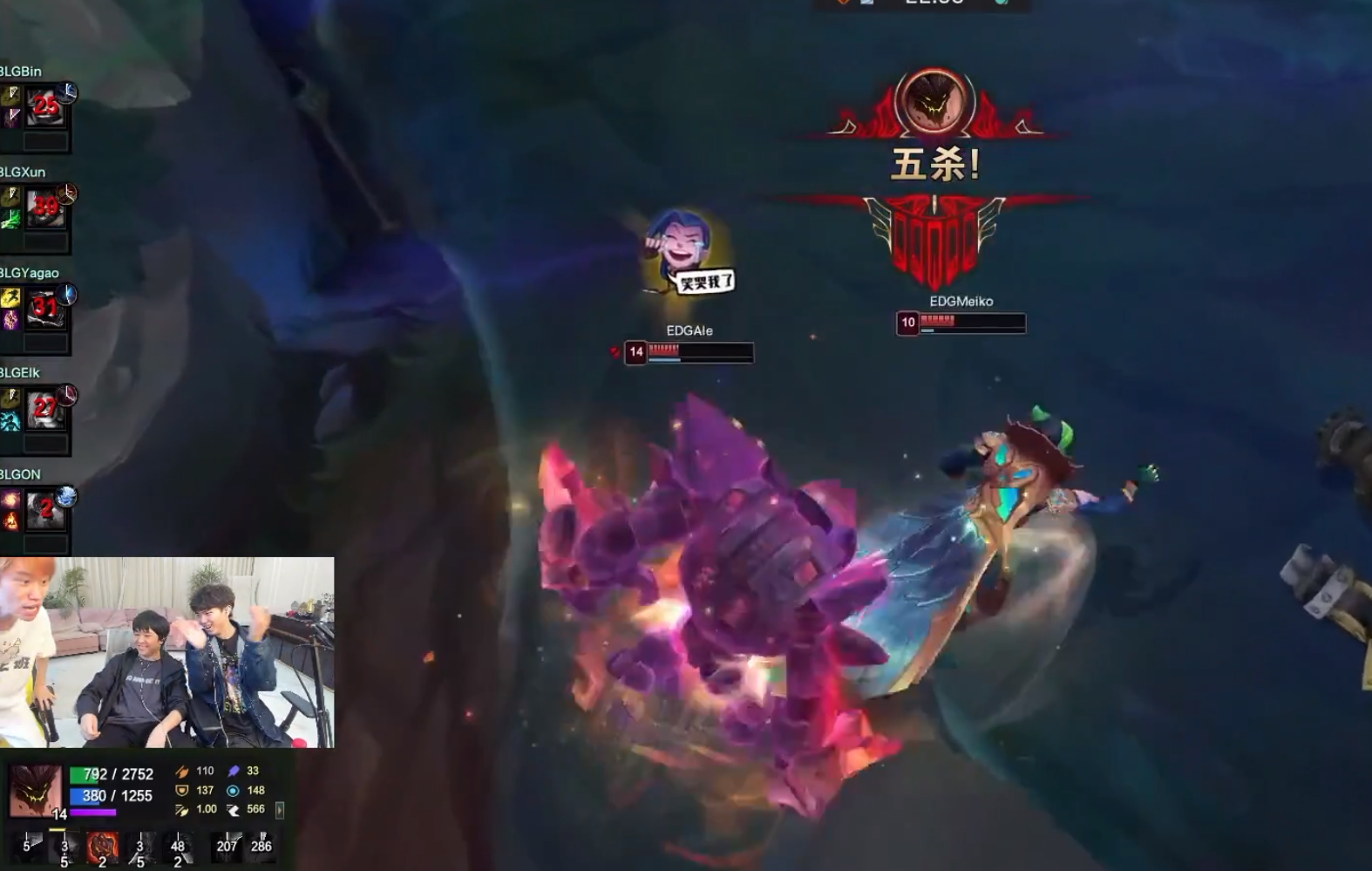 BLG淘汰EDG进决赛！石头人五杀Doinb狂呼道歉，下一波却大脑宕机