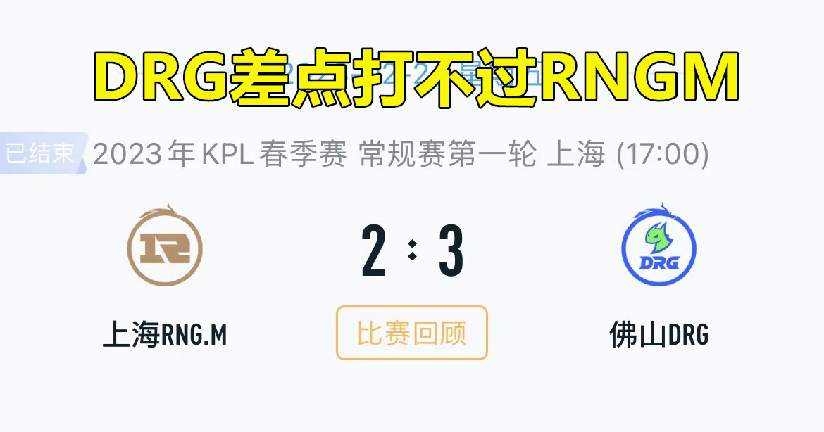 狼队的夺冠概率飙升？“猴佛星”都出现明显下滑，新赛制作用明显